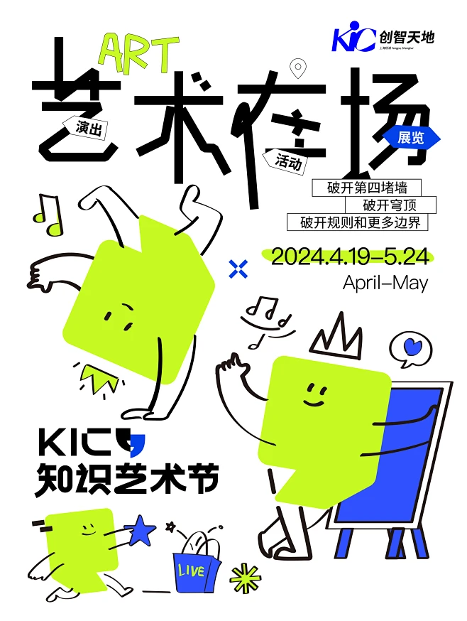 花瓣灵感详情页-花瓣网
