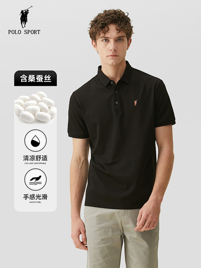 polo sport 桑蚕丝polo衫主图