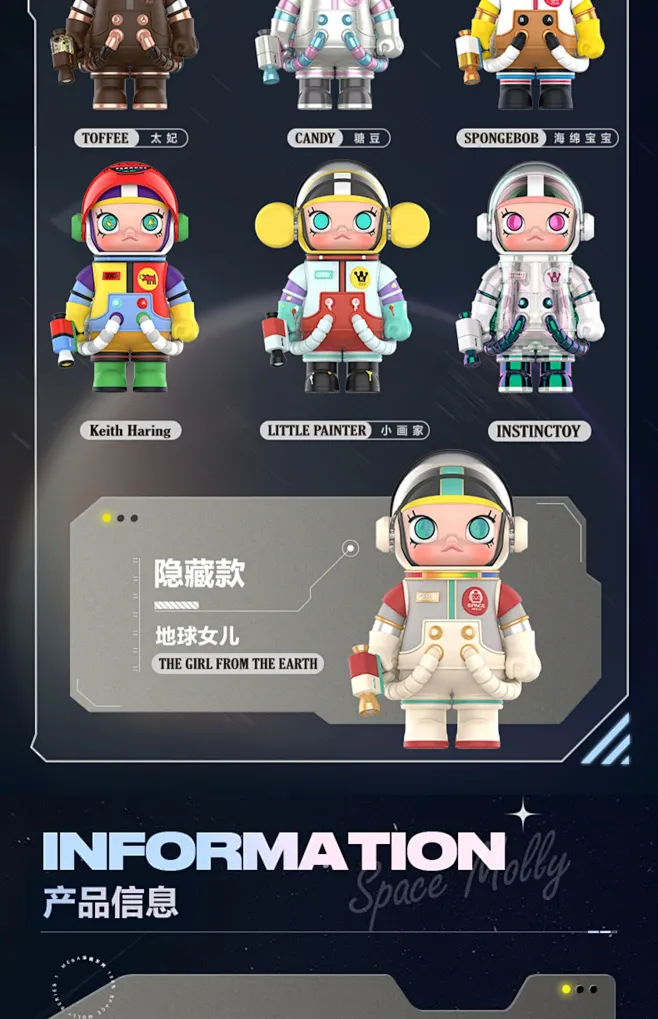 POPMART泡泡玛特 MEGA珍藏系列100% SPACE MOLLY周年盲盒 礼物-tmall.com天猫-花瓣网