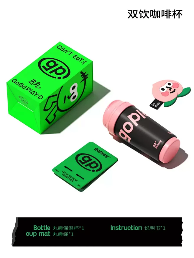 GOPLAY去丸双饮咖啡杯316随行杯子可爱保冷高颜值吸管水杯女情侣-tmall.com天猫-花瓣网