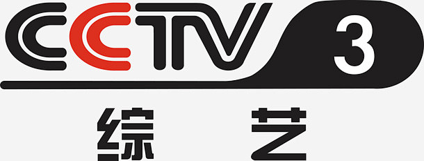 CCTV3综艺频道矢量图图标 设计图片 免费下载 页面网页 平面电商 创意素材
