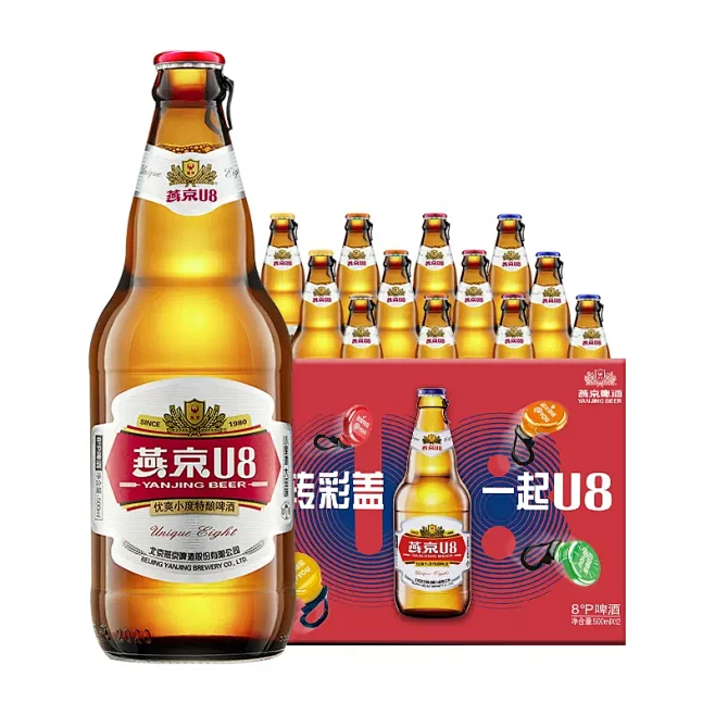 燕京啤酒 燕京小度特酿U8啤酒 500ml*12瓶 官方直营整箱装包邮-tmall.com天猫