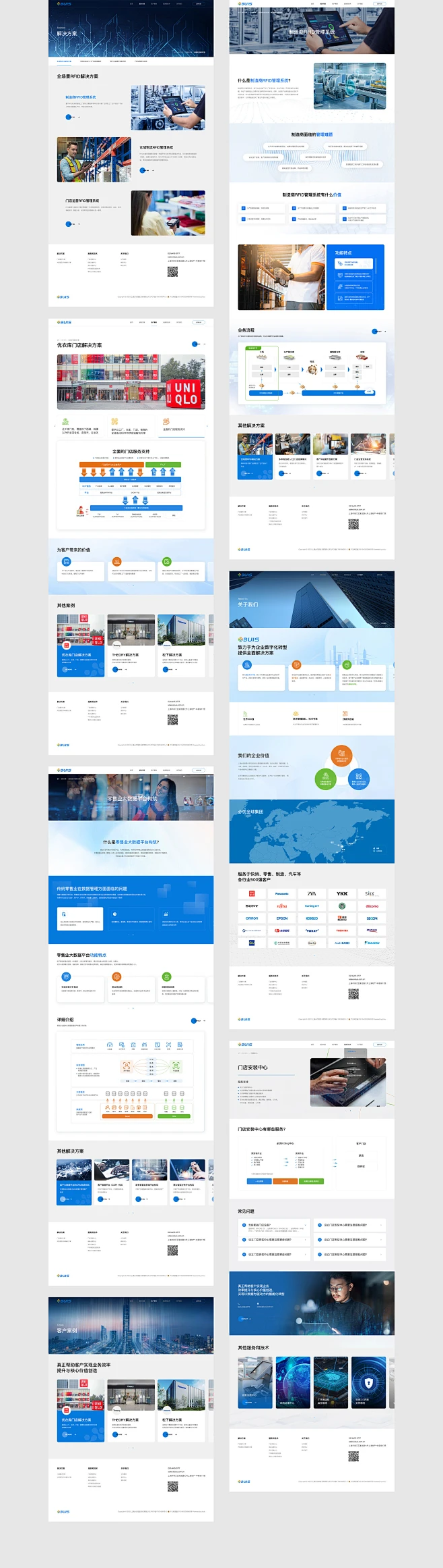 22/23年品牌官网设计——逐鹿作品_逐鹿科技有限公司_【68Design】-花瓣网