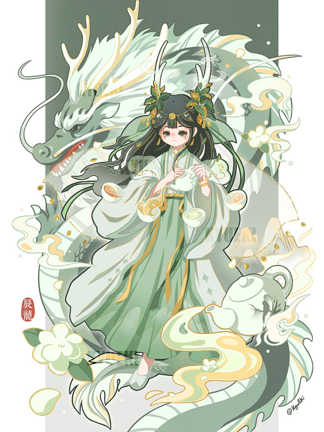 十二生肖·辰龙-Kyu Eki