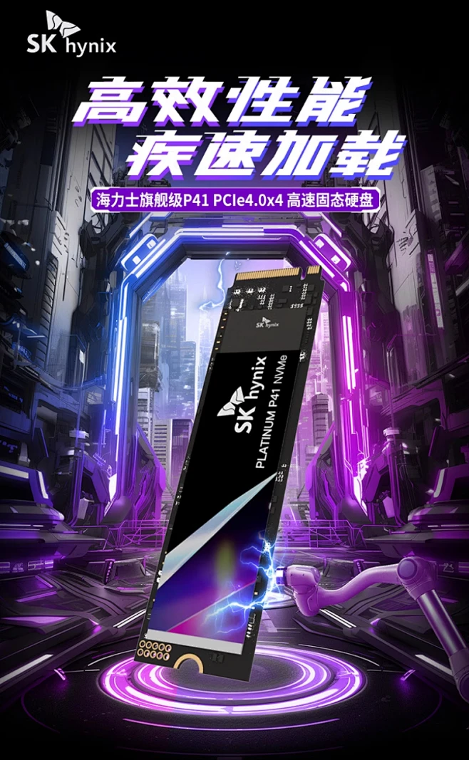 sk海力士旗舰店p41固态硬盘1t-2t-m2-nvme笔记本SSD台式机PCIe4-2-花瓣网