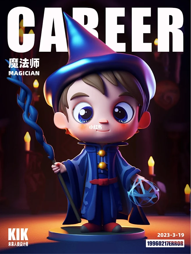 Ai教程｜MJ生成不同职业的潮流ip形象