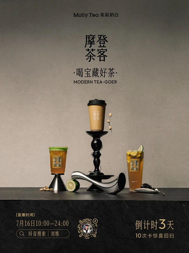 @茉莉奶白MollyTea 的个人主页 - 微博-花瓣网