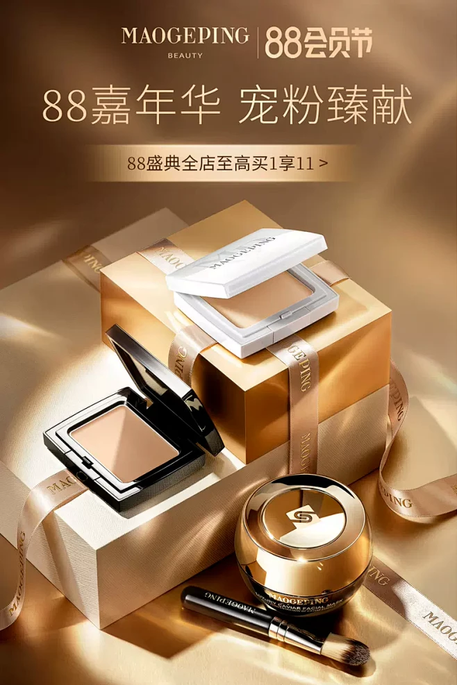 MAOGEPING毛戈平官方旗舰店-花瓣网