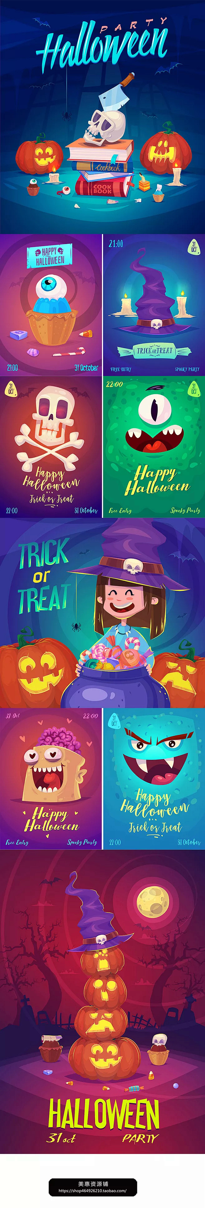 webp (4).webp 658×3,862像素