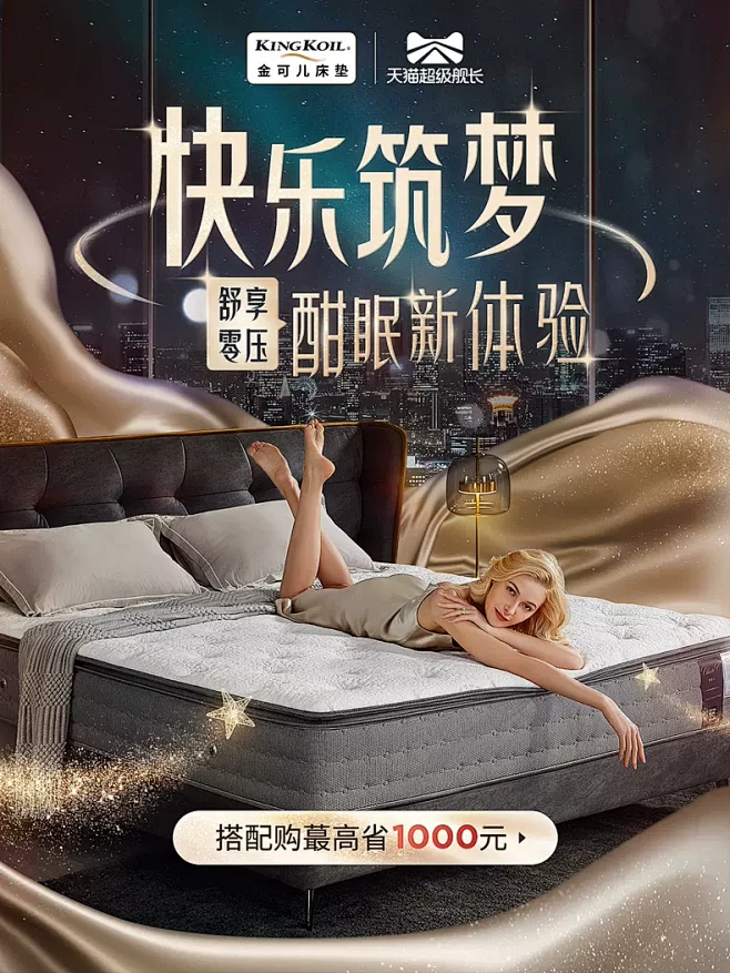 金可儿旗舰店-花瓣网