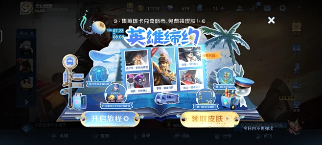 Screenshot_20220726_212305_a42e8385998837e8c6814f-花瓣网