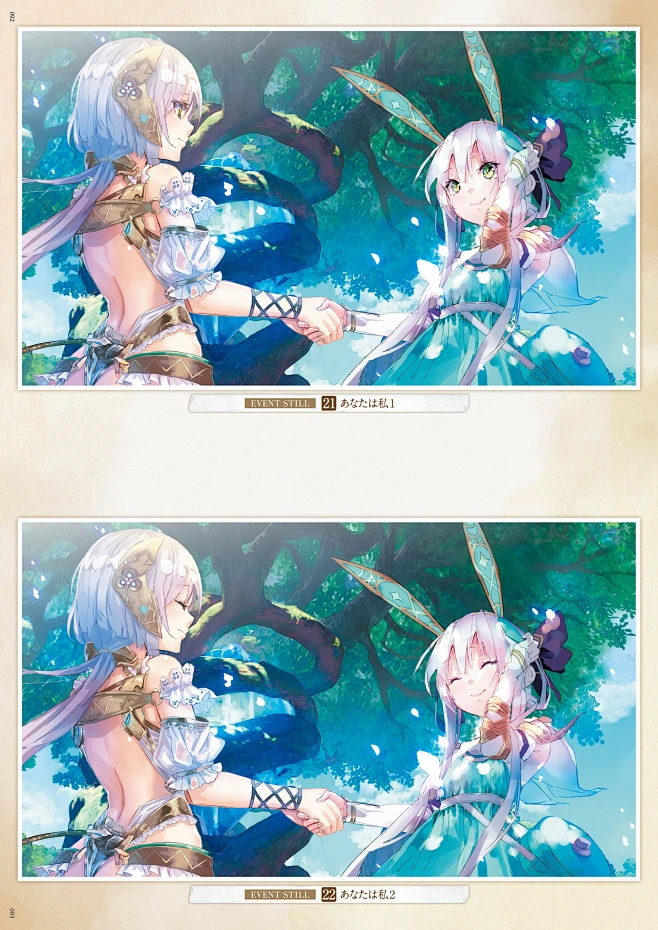 （苏菲的炼金工房2 ～不可思议梦的炼金术士～）》的设定画集-设定集-概念设定-2D插画_3D作品,三视图,设定集,官方,画集,原画,微元素 - 三视图,设定集,官方,画集,原画,设定 ...