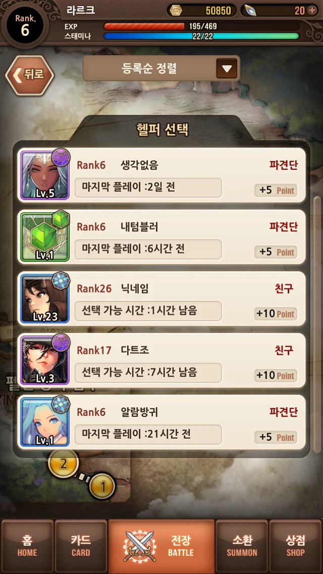 로스트판타지-스크린샷_13.jpg-花瓣网