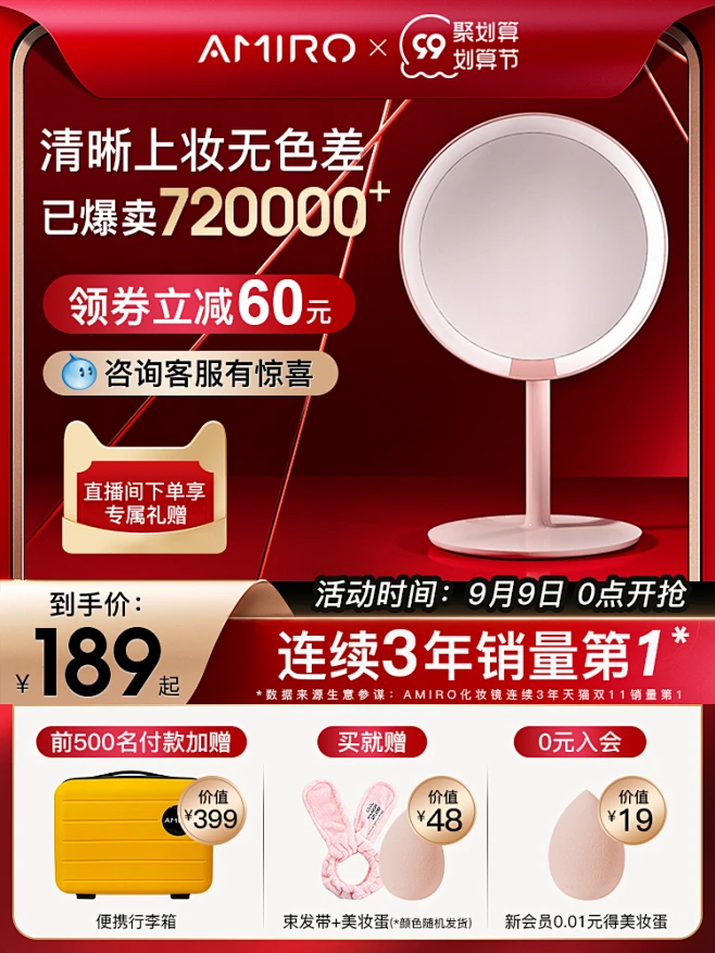 AMIRO化妆镜mini台式led灯桌面便携网红日光镜美妆发光带灯镜子-tmall.com天猫-花瓣网