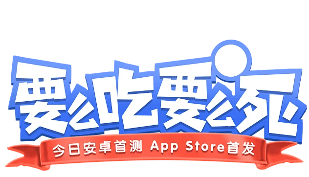 育碧3A休闲旗舰《饥饿龙》官方网站-花瓣网