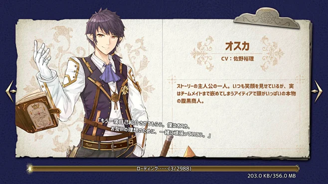 Zold:Out～鍛冶屋の物語 | ゲームUIブログ-花瓣网