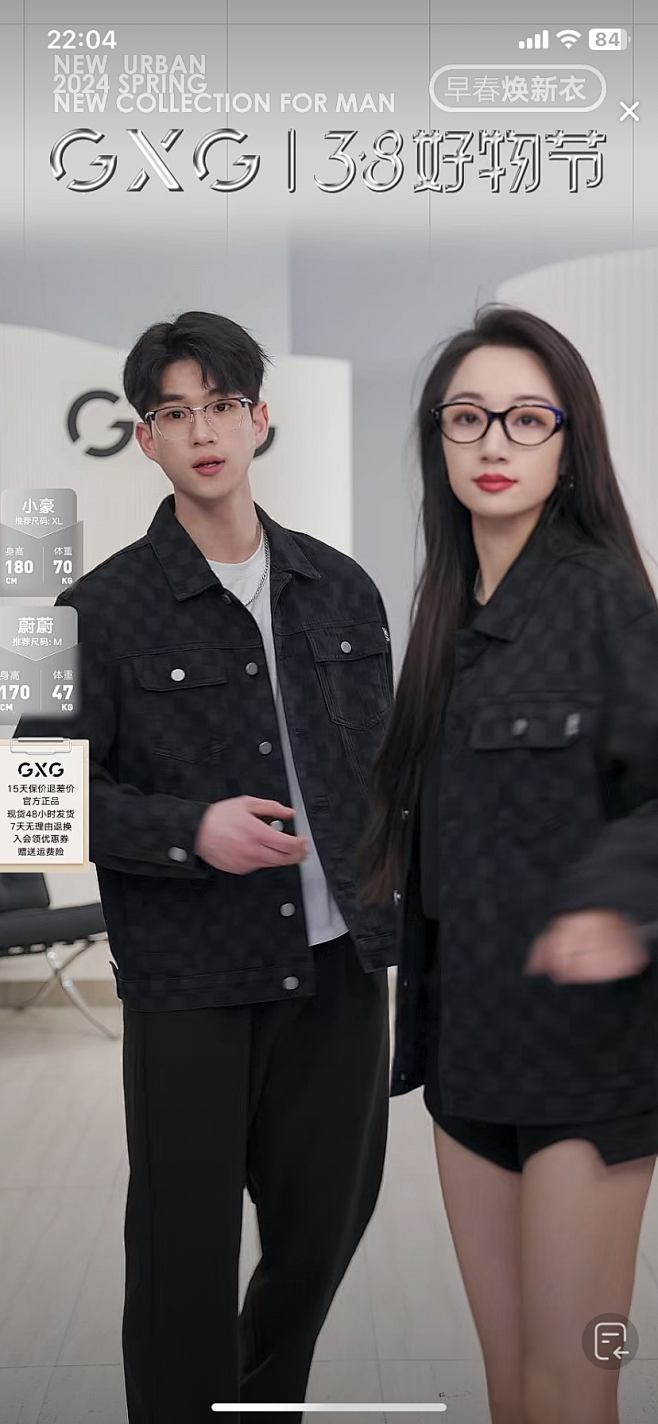 GXG 官方旗舰店_4