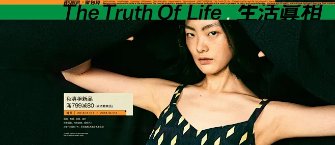 JNBY官方旗舰店-花瓣网