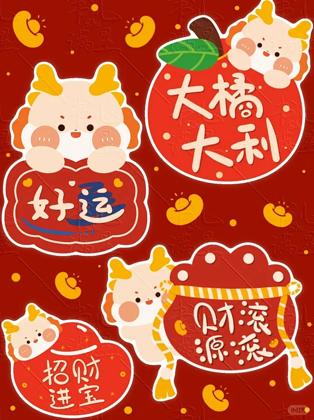 龙年印花 - 小红书搜索-花瓣网