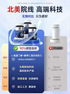 MOKLON莫科隆GABA睡眠片γ-氨基丁酸助眠安神改善睡眠缓释情绪-tmall.com天猫-花瓣网