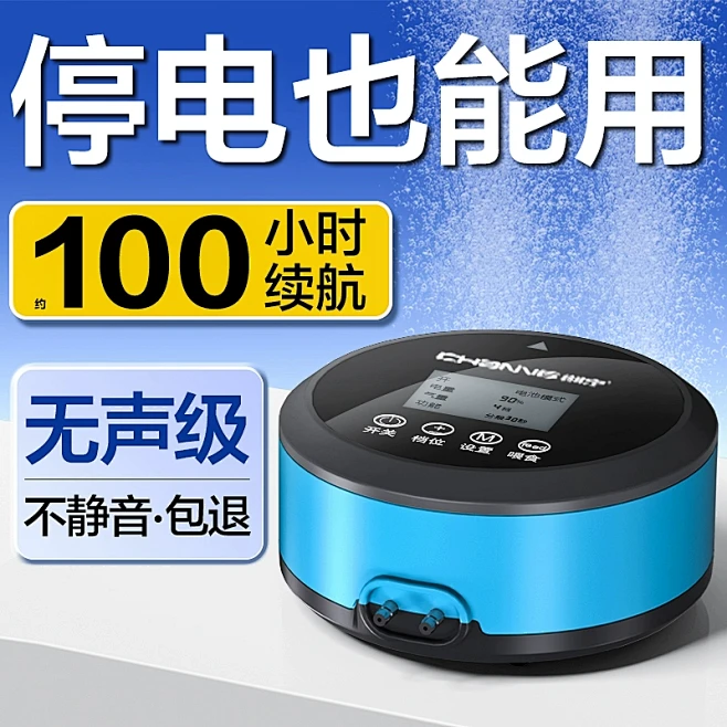 氧气泵_淘宝搜索-花瓣网