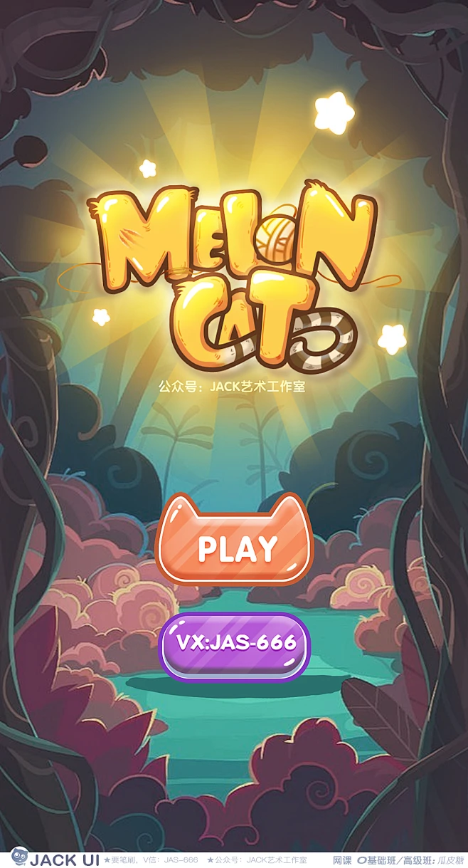 @DEVILJACK-99 【JACK游戏UI】二次元欧美风游戏界面交互设计素材 (17)-花瓣网