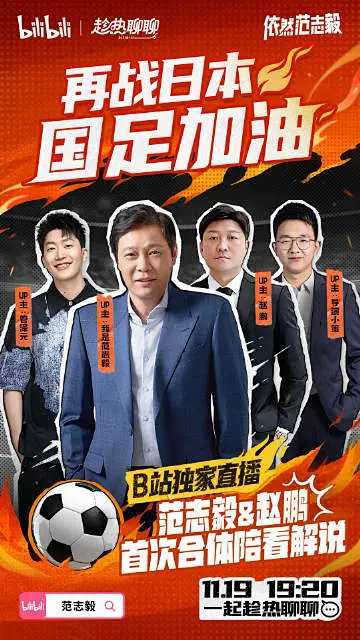 @哔哩哔哩弹幕网 的个人主页 - 微博-花瓣网