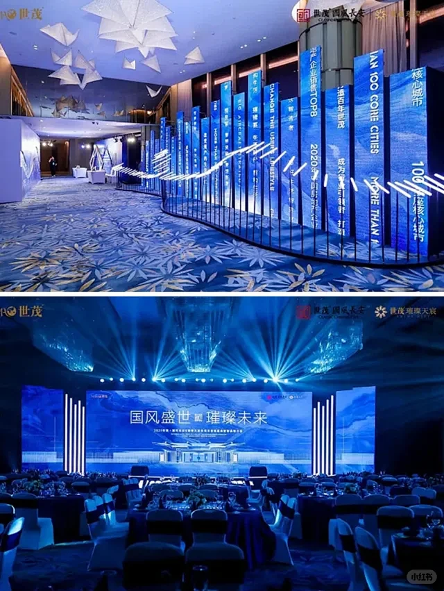 会议外场展示 - 小红书搜索-花瓣网