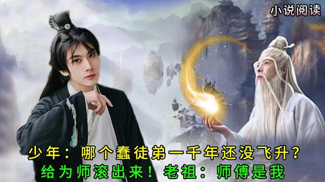 男-玄幻-大图-无-26LSQ-1201 (6)