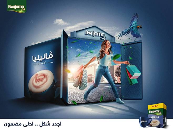 Bonjourno Cafe New Shape, New Style • Ads of the World™ Part of The ...