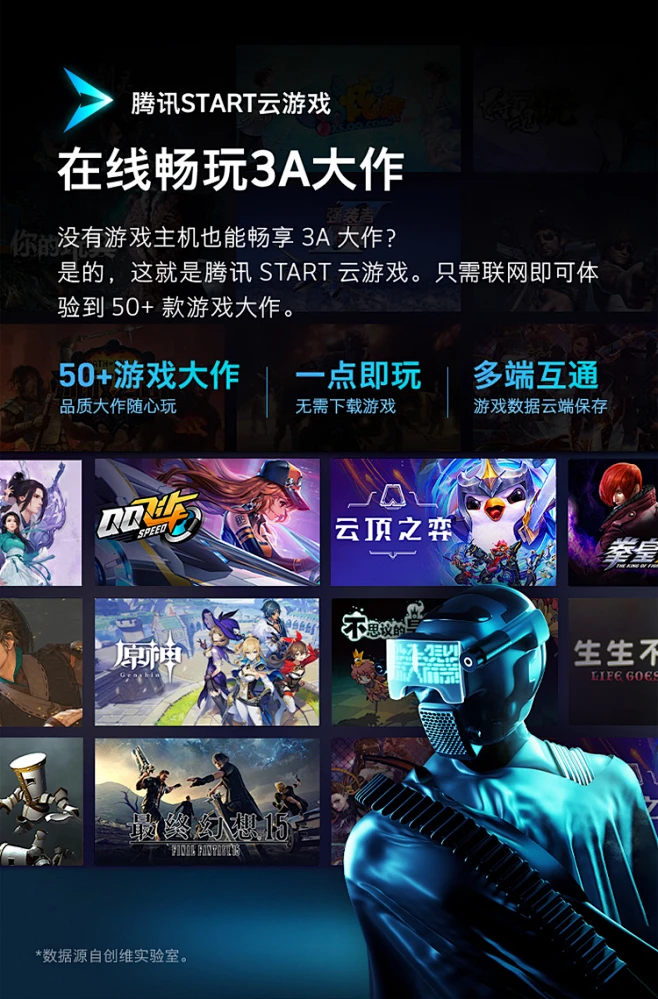 【创维86A33】创维游戏电视A33 2023款 86英寸120Hz高刷 HDMI2.1 3+64G 4K护眼声控全面屏以旧换新 86A33—光影魔术师版【行情 报价 价格 评测】-京东-花瓣网