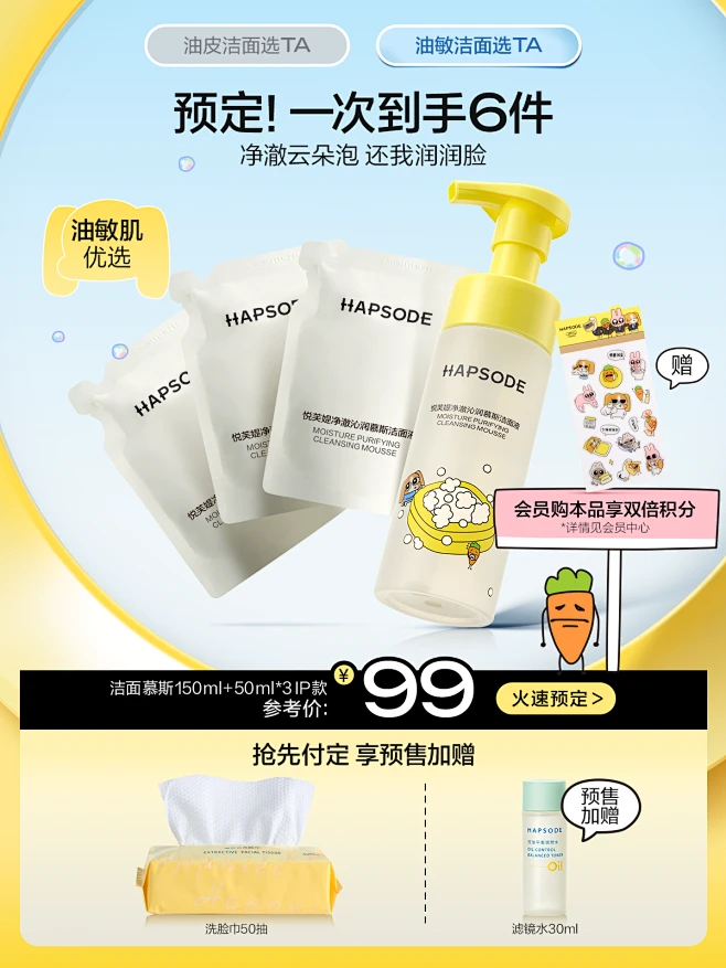 hapsode悦芙媞旗舰店-花瓣网