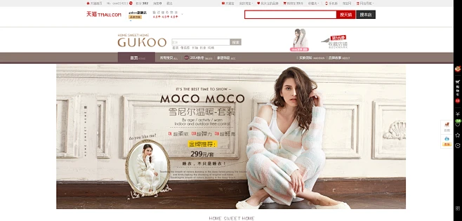 首页-gukoo旗舰店-天猫Tmall.com-花瓣网