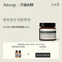 【618前往选购】Aesop伊索 莹澈眼部精华 15mL-tmall.hk天猫国际-花瓣网