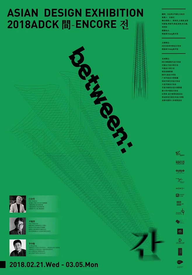 中国海报速递（十七）| Chinese Poster Express Vol.17 - AD518.com - 最设计-花瓣网