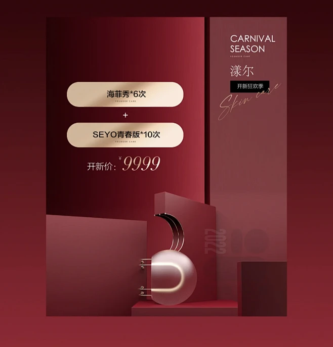 图片_排版(MEIYE)图片素材-花瓣网