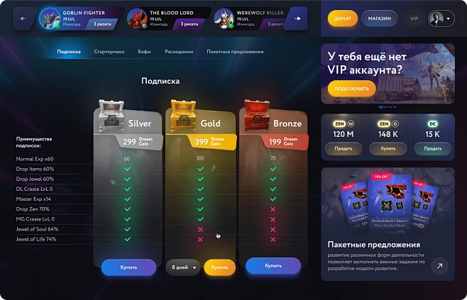 dashboard dashboard design dashboard ui game game design game ui rpg ...