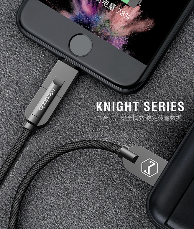 麦多多苹果数据线安卓二合一充电线器一拖二两用6s手机7通用小米-tmall.com天猫-花瓣网