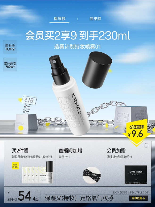 5.12 618预售-花瓣网