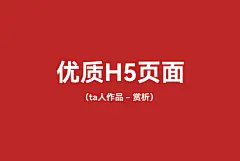 喵星人社交计划H5-Soul-花瓣网