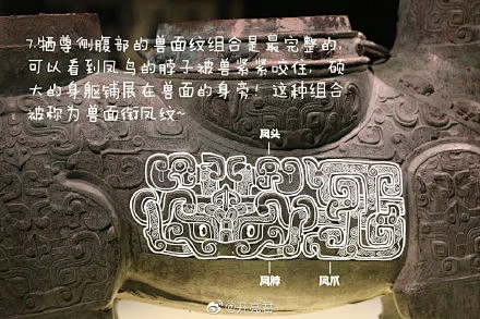 微博搜索-花瓣网