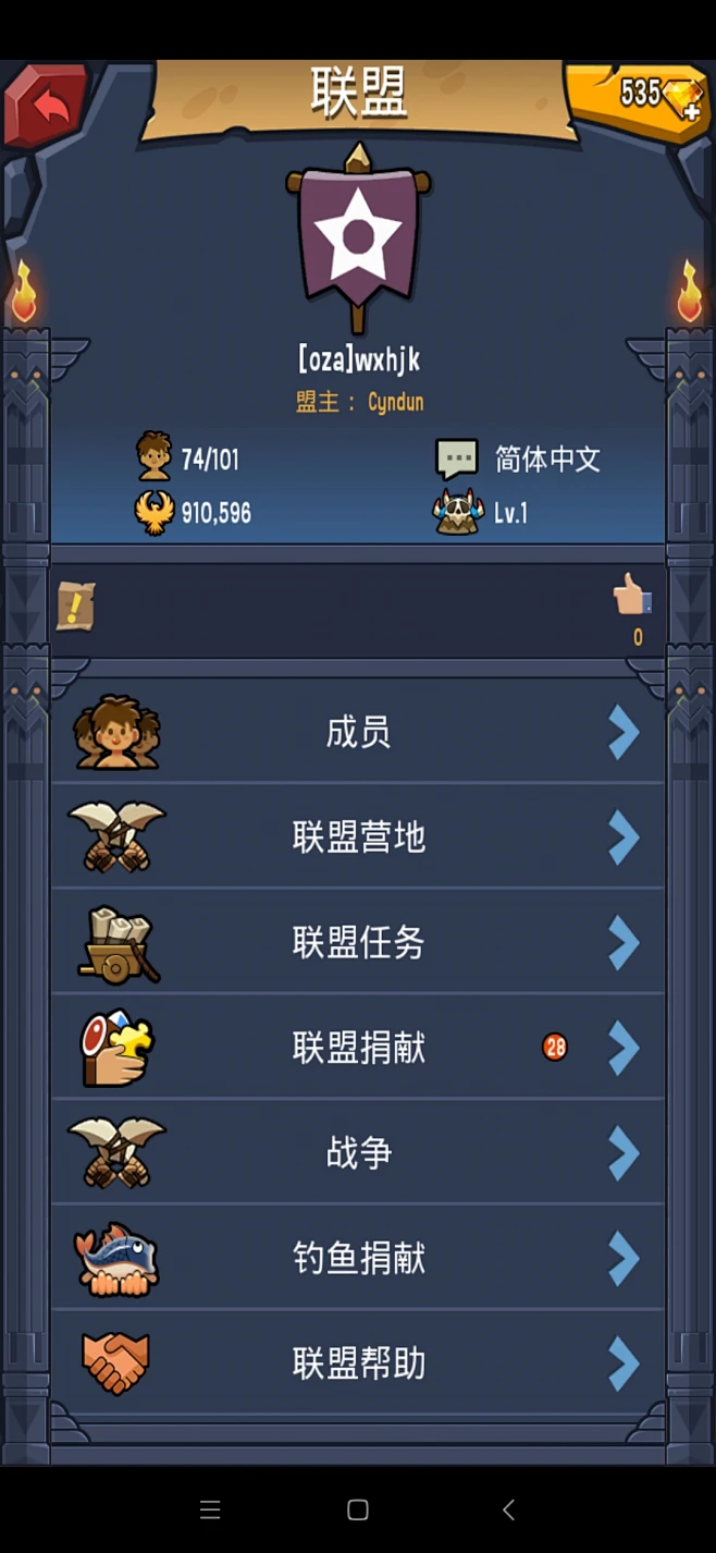 Screenshot_2020-12-28-13-36-14-886_com.tap4fun.br-花瓣网