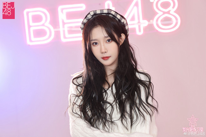 BEJ48超话 《发光吧！练习室》 (5)