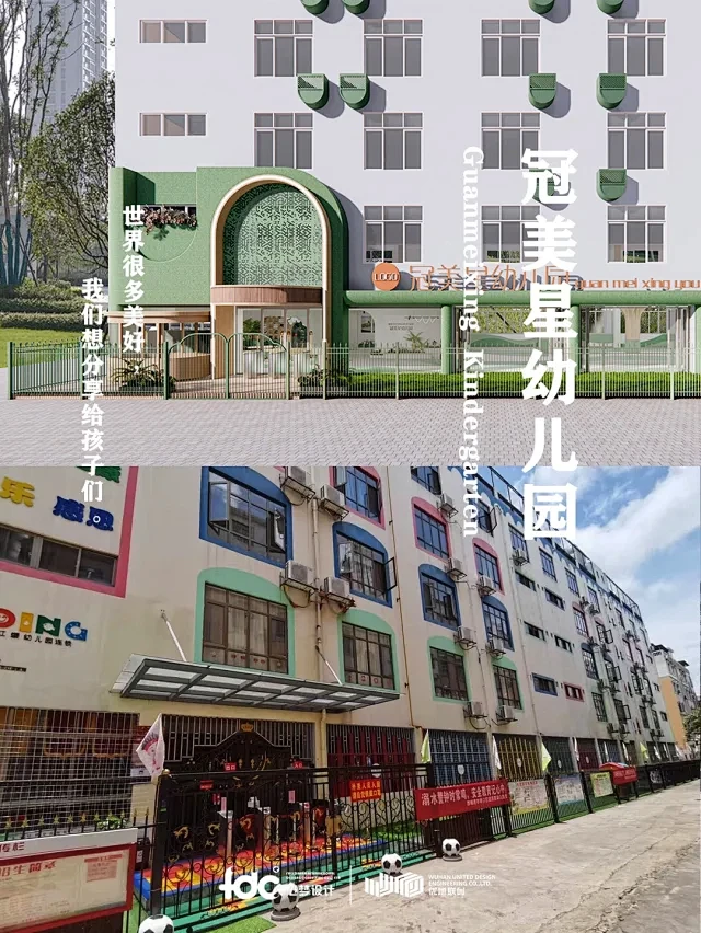 幼儿园大厅 - 小红书搜索-花瓣网