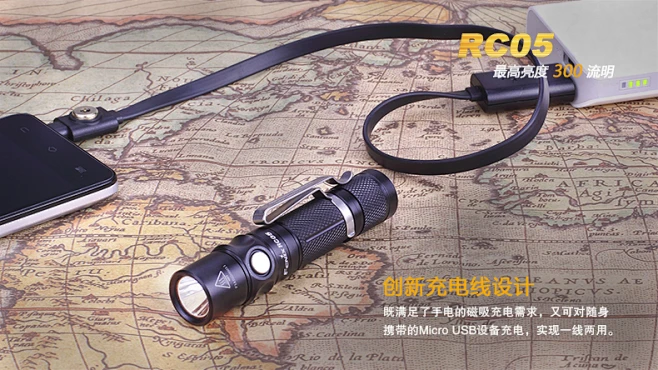 Fenix菲尼克斯2016款RC05 户外便携USB充电小手电防水LED手电筒-tmall.com天猫-花瓣网