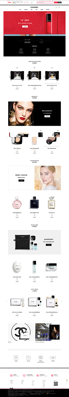 chanel-花瓣网|陪你做生活的设计师 | 与美容品-天猫Tmall.com