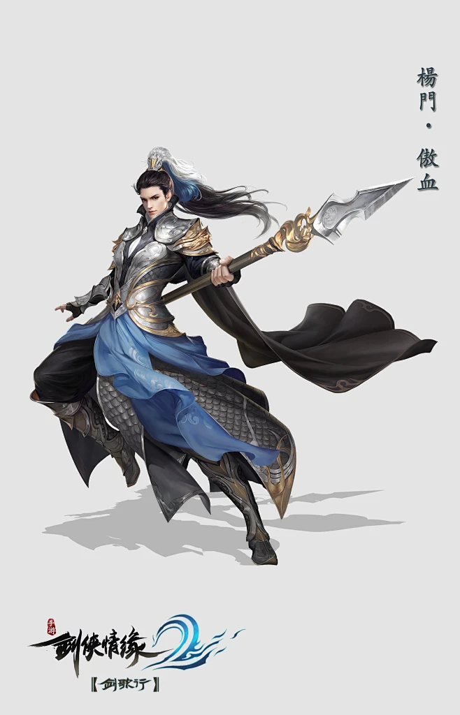 中国风男性角色原画中国风写实角色原画来自cgbook.cn (3)-花瓣网