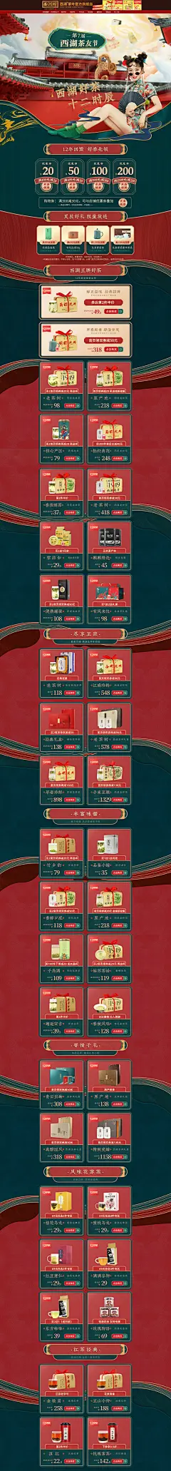 2022年部分作品_谯婿_【68Design】图片_web图片素材-花瓣网