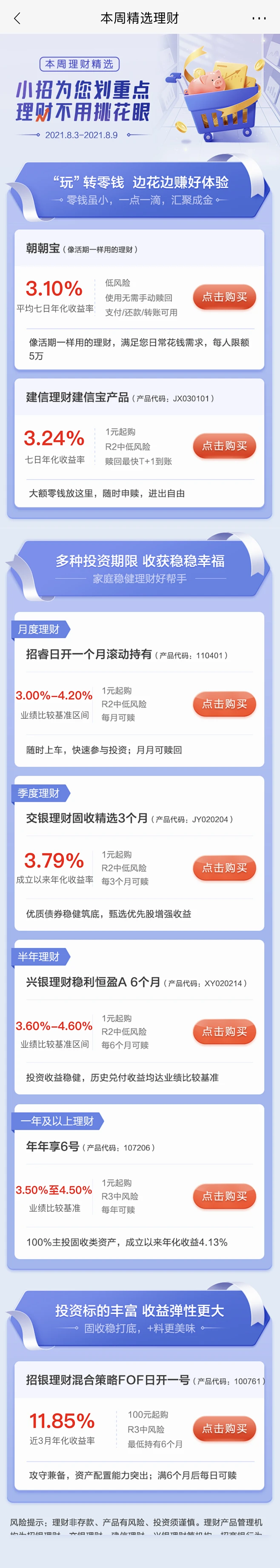 花瓣灵感详情页-花瓣网