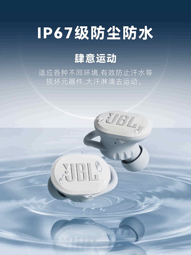 【官方正品】JBL RACE真无线耳机IP67防水防尘音乐运动蓝牙入耳式-tmall.com天猫